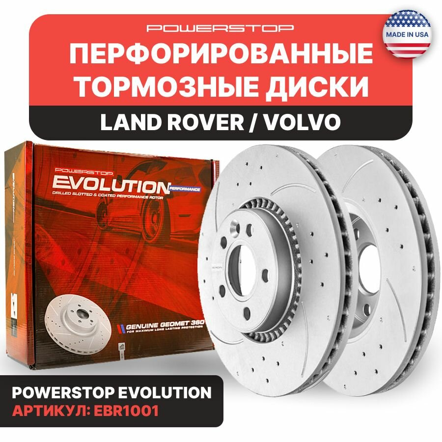 Диски тормозные передние 2шт. PowerStop Evolution с перфорацией и насечками на LAND ROVER LR2 2008-2015 / VOLVO S60 2011-2018 / FORD Galaxy 2010-2015