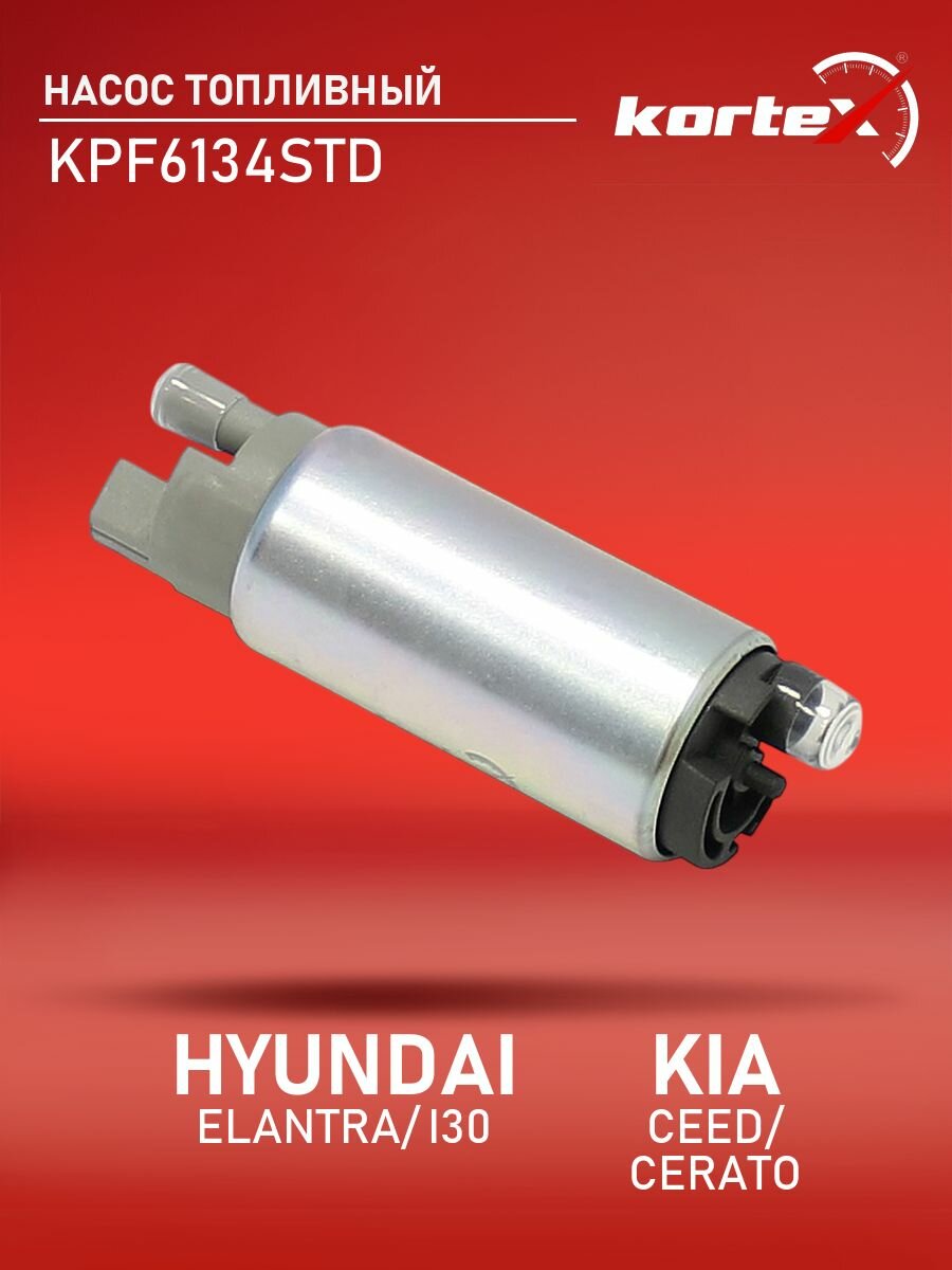 Мотор топливного насоса Hyundai Хендай Elantra Элантра Sonata Соната i30 H-1 Kia Киа Cee'd Cerato Церато Optima Оптима 311111G500 311112D000