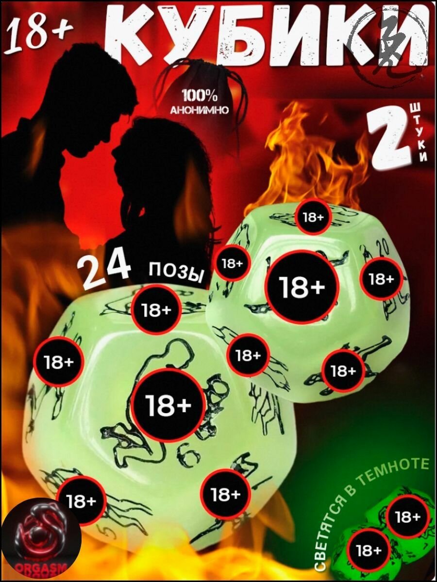 Эротический бестселлер игра