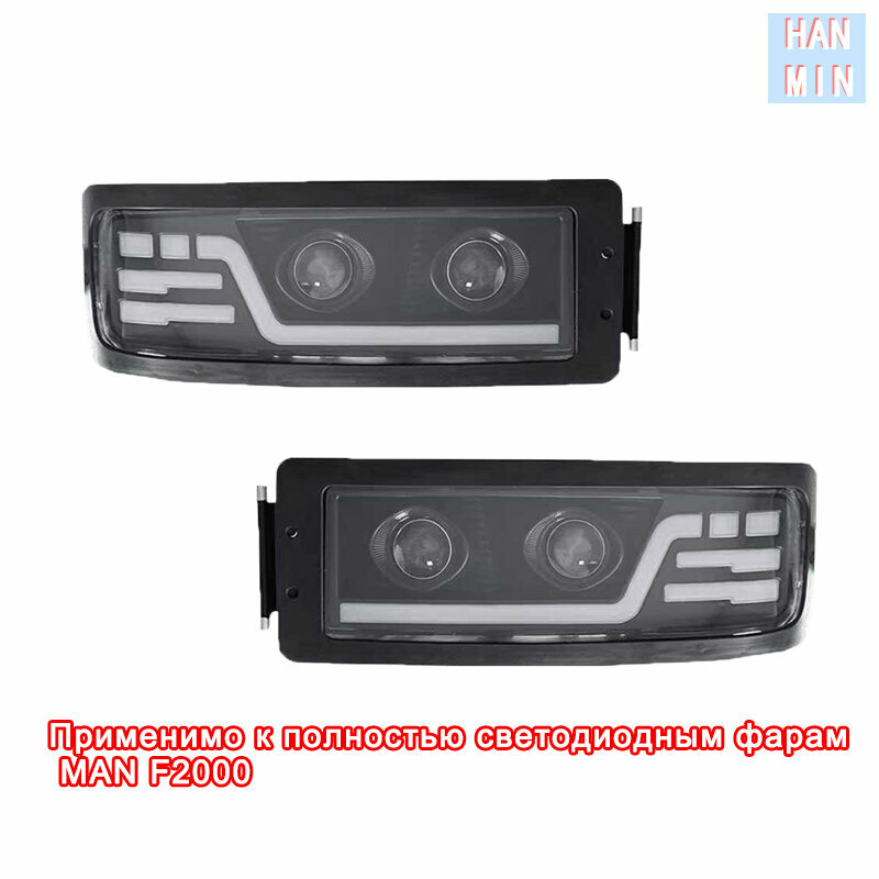 Фары автомобильные