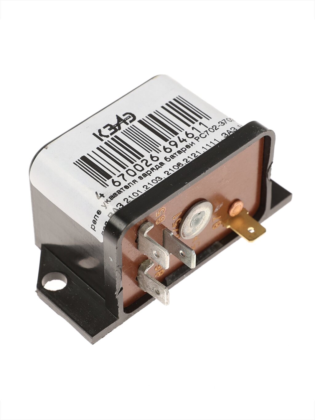 Реле зарядки для а/м ВАЗ 2101 (РС702)