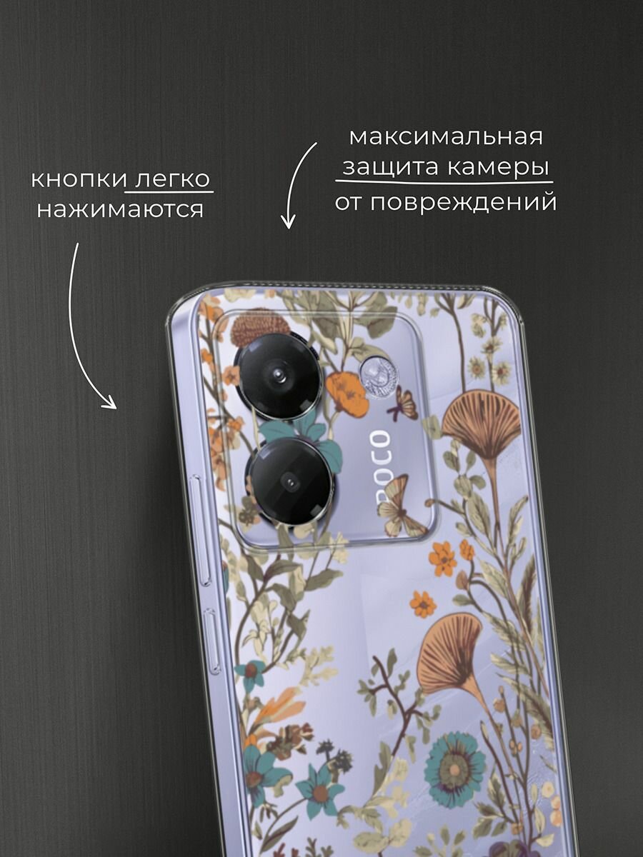 Чехол на Poco M7 Pro / Поко М7 Про с принтом Сухоцветы и бабочка — фото 1