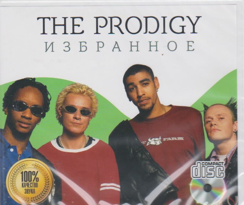 The Prodigy - Избранное /CD/