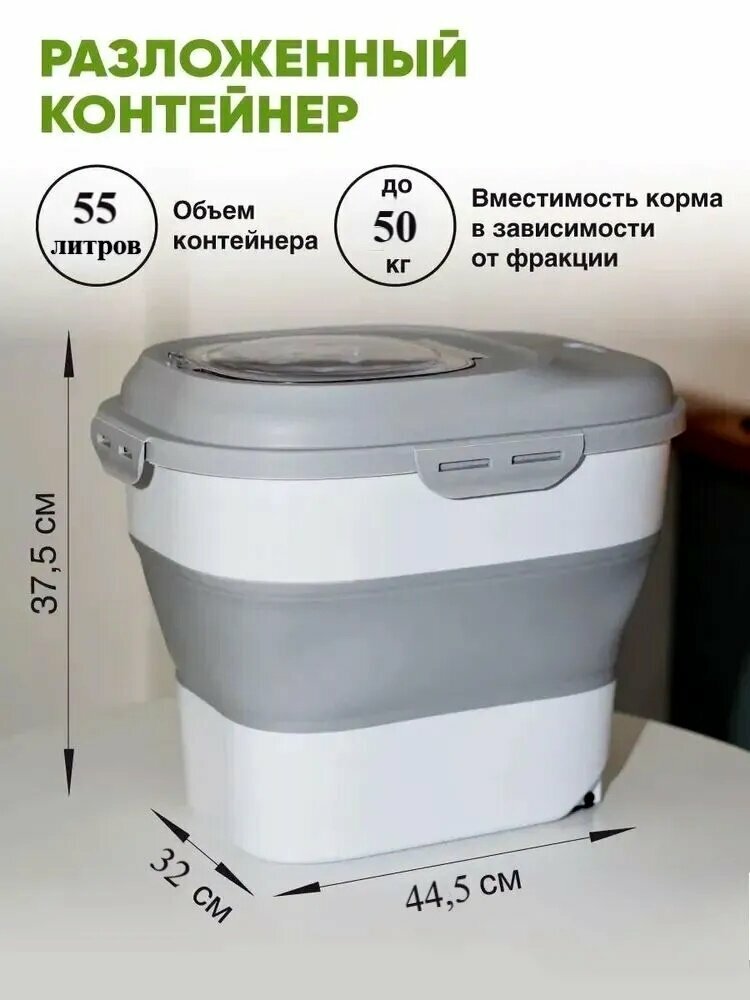Складной контейнер для хранения корма 50 л 15 л герметичный бокс с крышкой для кошек и собак, защита от влаги и запаха, экономия места