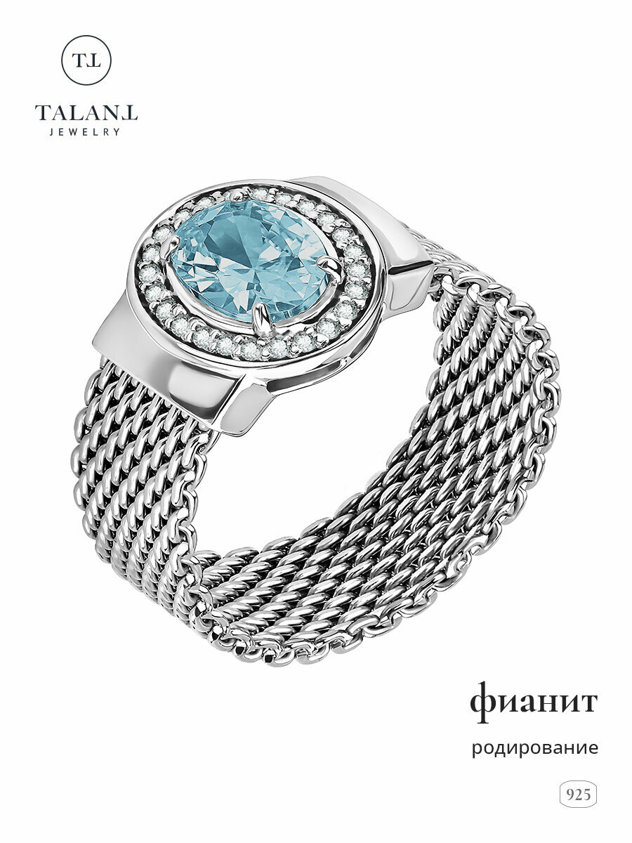 Кольцо широкое, серебро, 925 проба, родирование, фианит