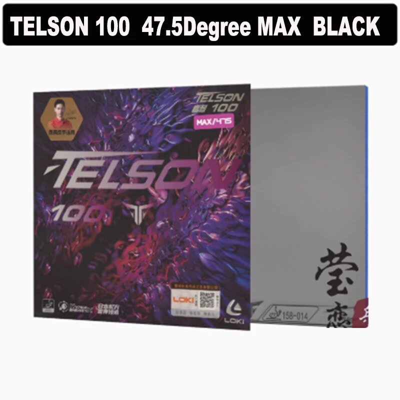 Накладка для настольного тенниса Telson 100 Black 47.5