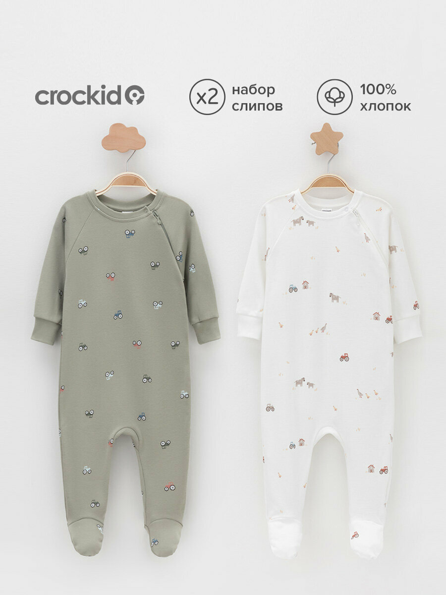 Комбинезон К 6444-2уп/хаки Н031.1,молочный Н103