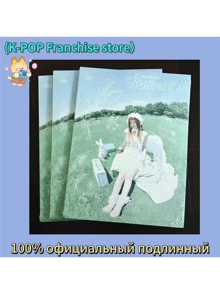 Альбом YUQI 1st Single Motivation
