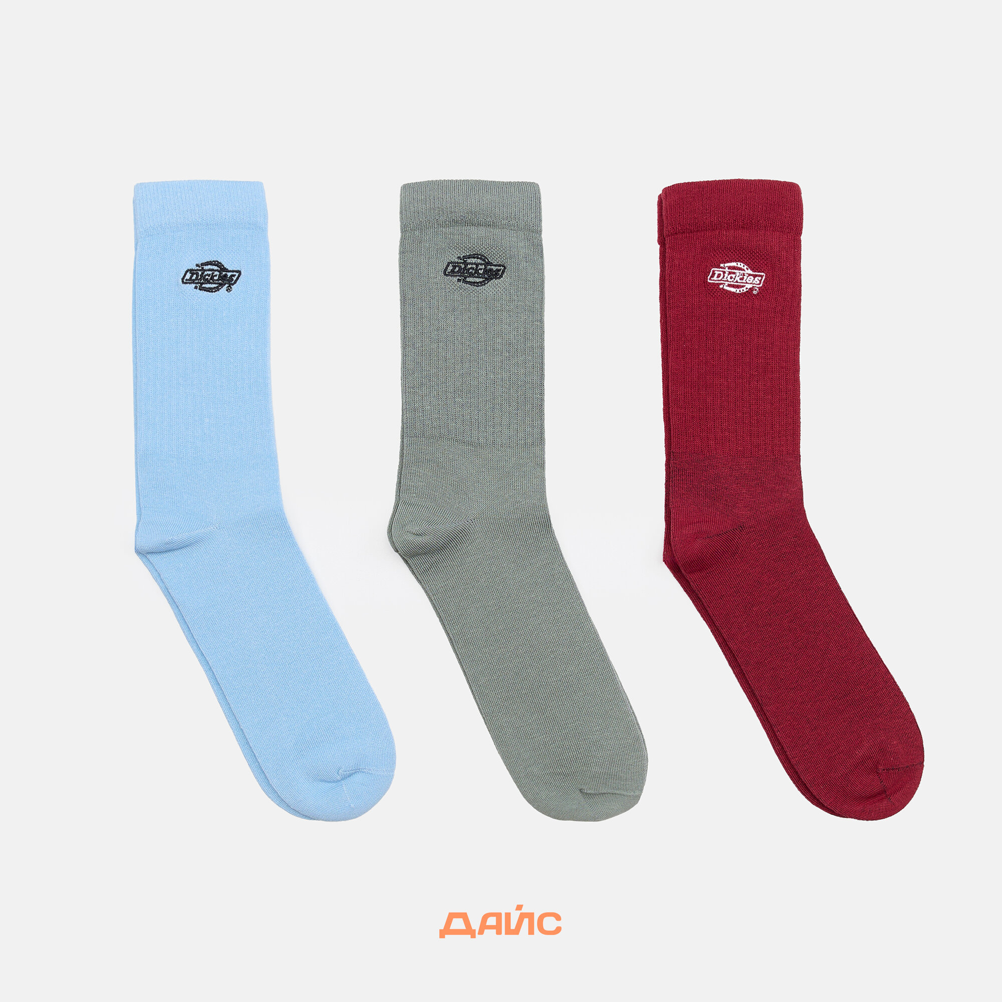 Носки Summerdale, комплект