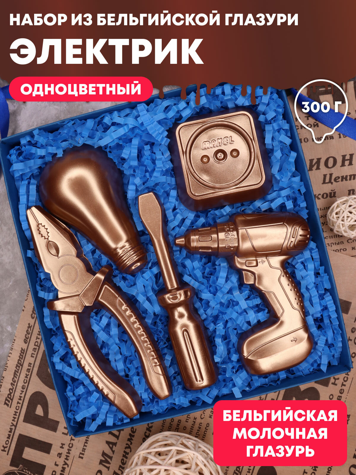 Набор из бельгийской глазури iChoco "Электрик одноцветный