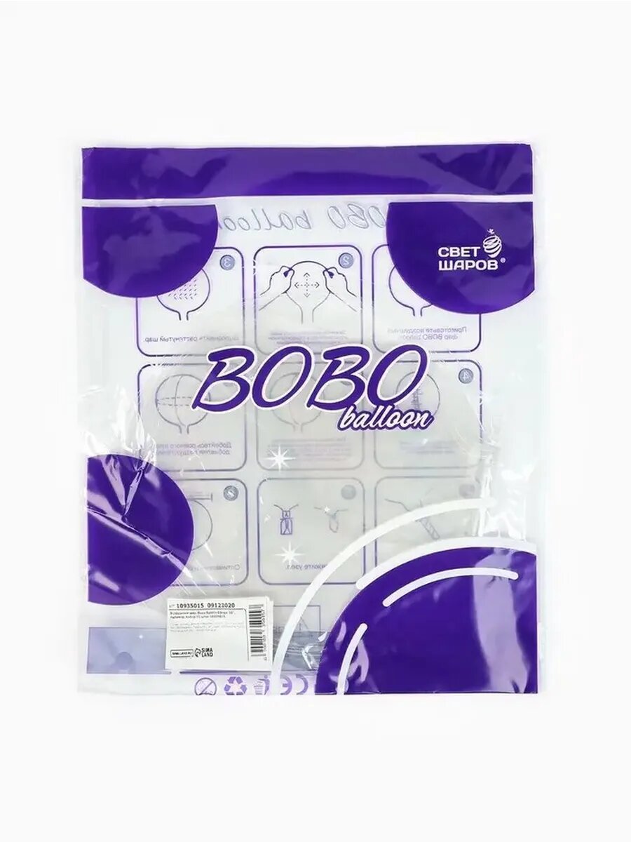 Набор воздушных шаров Deco Bubble 20"