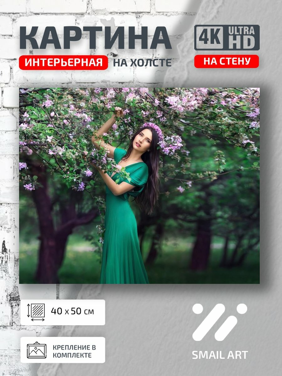 Картина на холсте интерьерная 40 на 50 на стену Венок Portrait для студии портрет интерьер