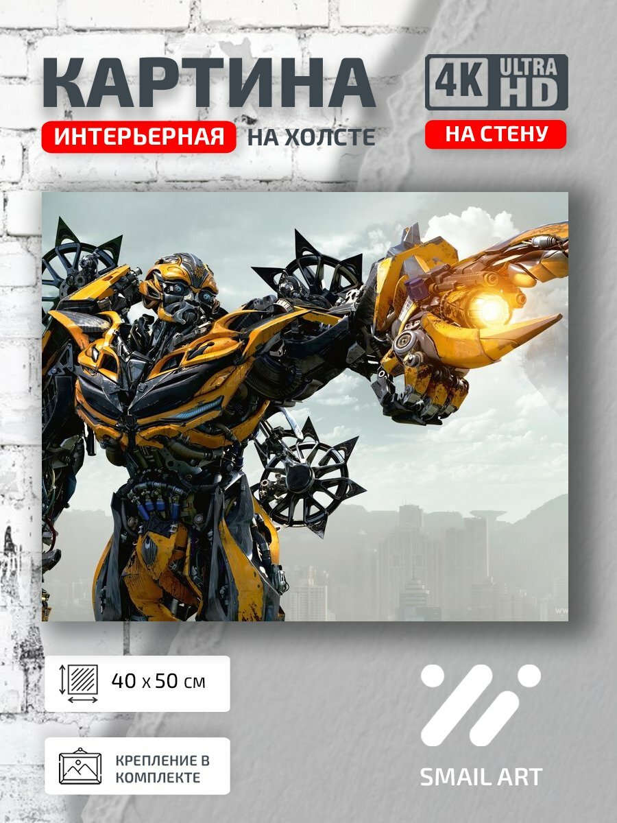 Картина на холсте интерьерная 40 на 50 на стену Огонь Mood для кабинета атмосфера интерьер