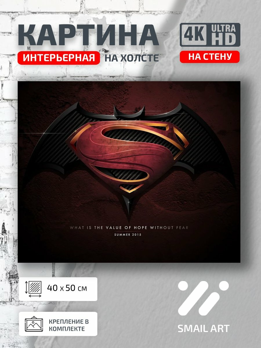 Картина на холсте интерьерная 40 на 50 на стену Логотип Mood для офиса атмосфера интерьер