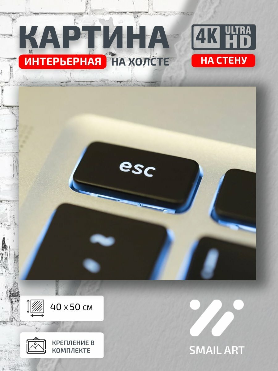 Картина на холсте интерьерная 40 на 50 на стену Клавиши Mood для кабинета атмосфера декор