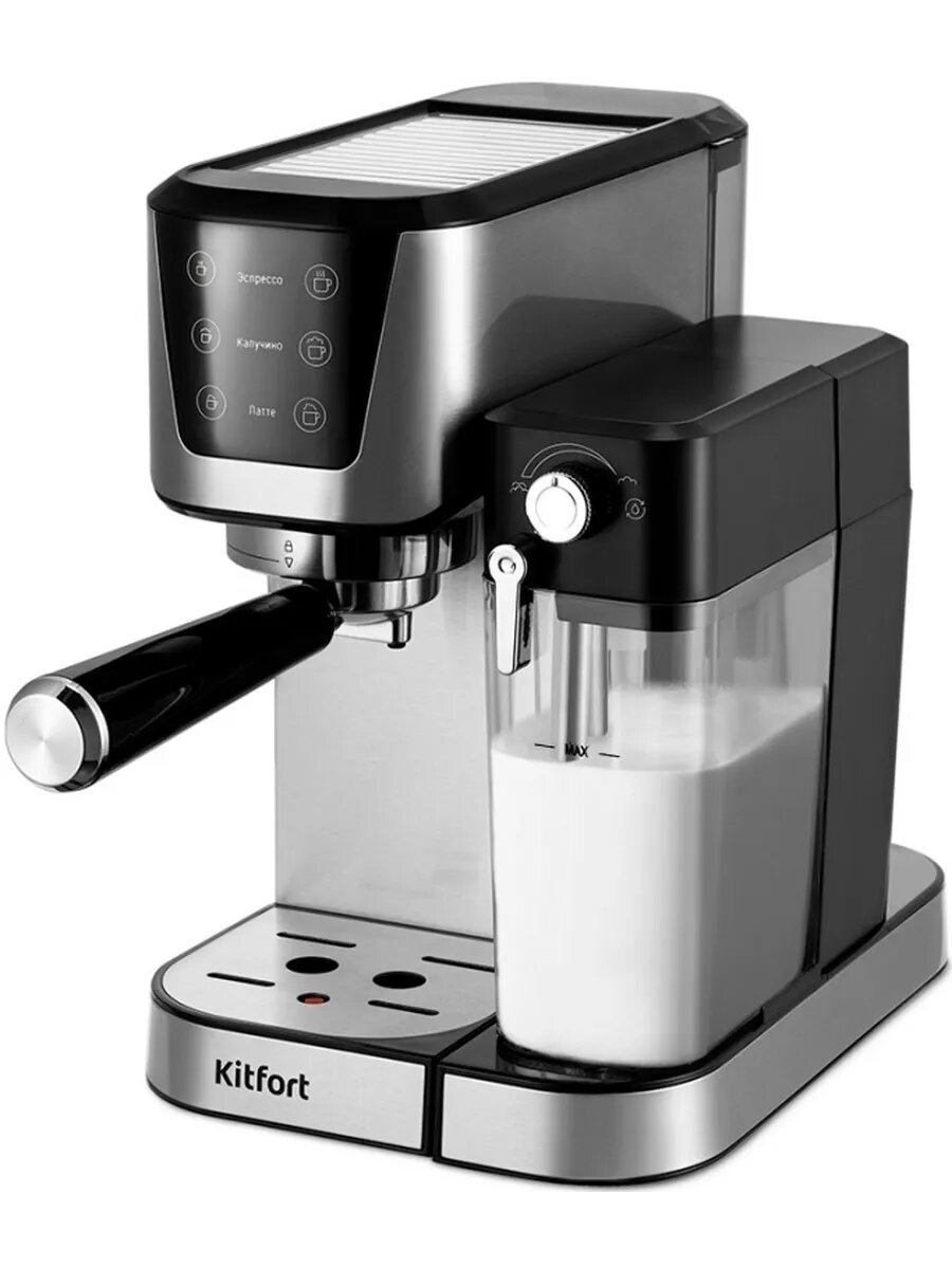 Кофеварка рожковая с капучинатором КТ-7552