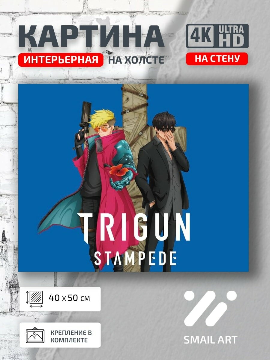 Картина на холсте интерьерная 40 на 50 на стену D Wolfwood для кафе animal style