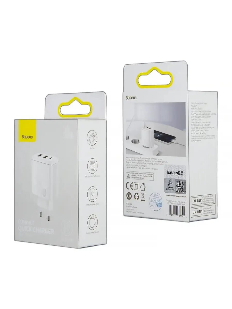 Многофункциональный зарядный адаптер с двумя USB и Type-C
