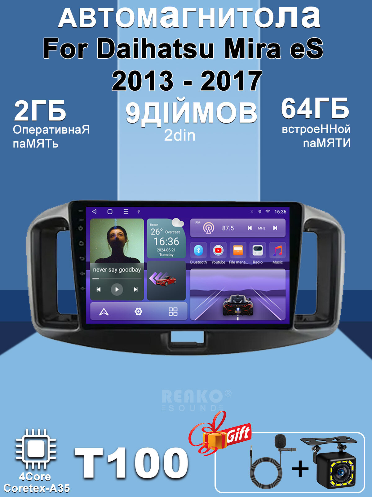 Штатная Магнитола для Daihatsu Mira eS 2013-2017 , с камерой заднего вида. QLED экран 9 дюймов, Wifi 2din с сенсорным экраном, usb и блютузом