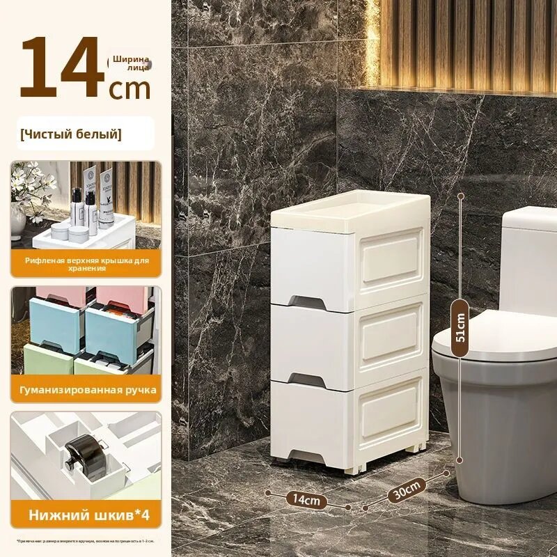 Комод для ванной комнаты 14х30x51 см пластиковый, 3 ящика, белый