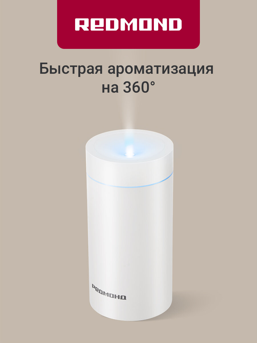 Аромадиффузор редмонд AD3302 (белый), до 5 часов работы, подсветка с эффектом свечи