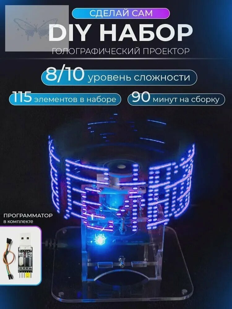 Набор для пайки — фото 1