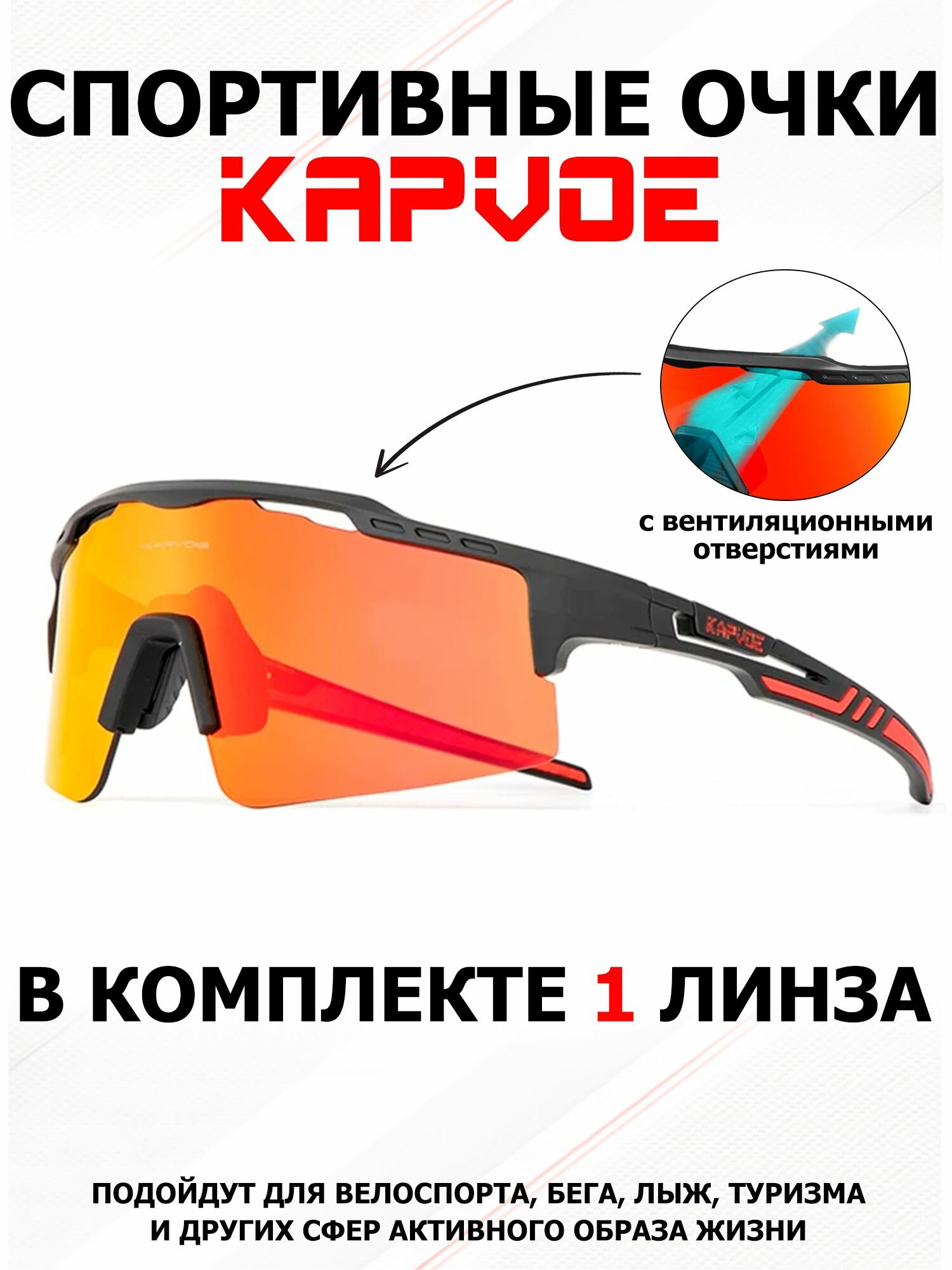 Солнцезащитные очки