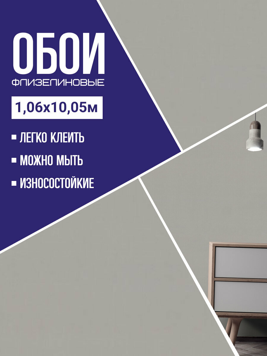 Обои флизелиновые Monte Solaro 9272-24. Для спальни, зала, коридора.