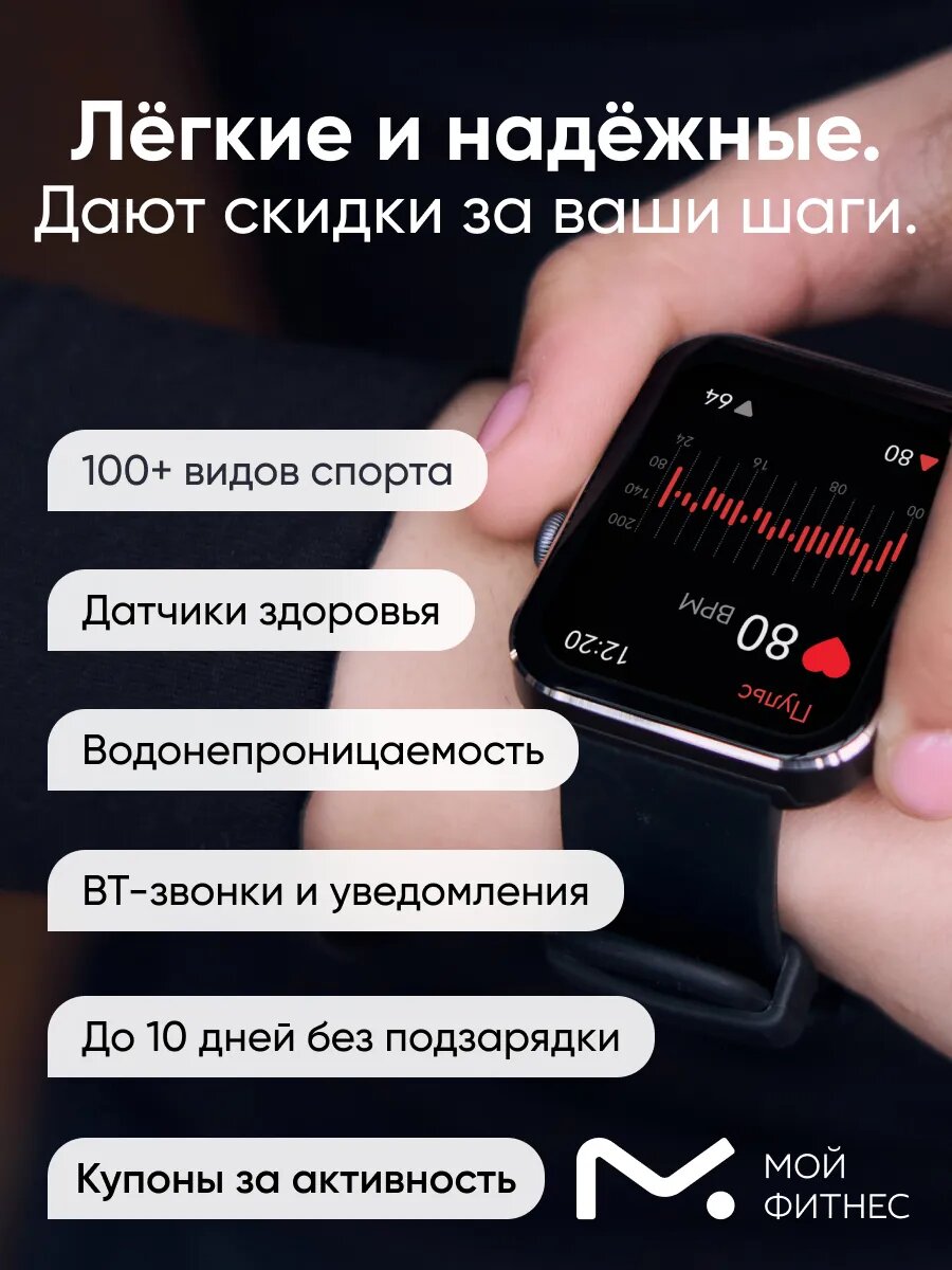 Умные часы ELARI Watch Lite, сенсорные, GPS, с фонариком, защита IP68