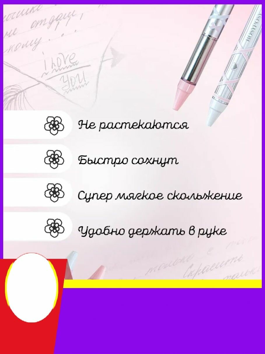 Набор ручек — фото 1