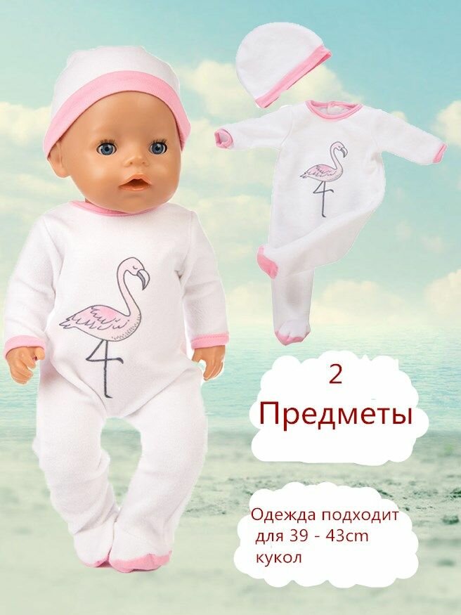 Одежда для кукол подходит для 39 - 43 см /Включая одежду и шляпу.