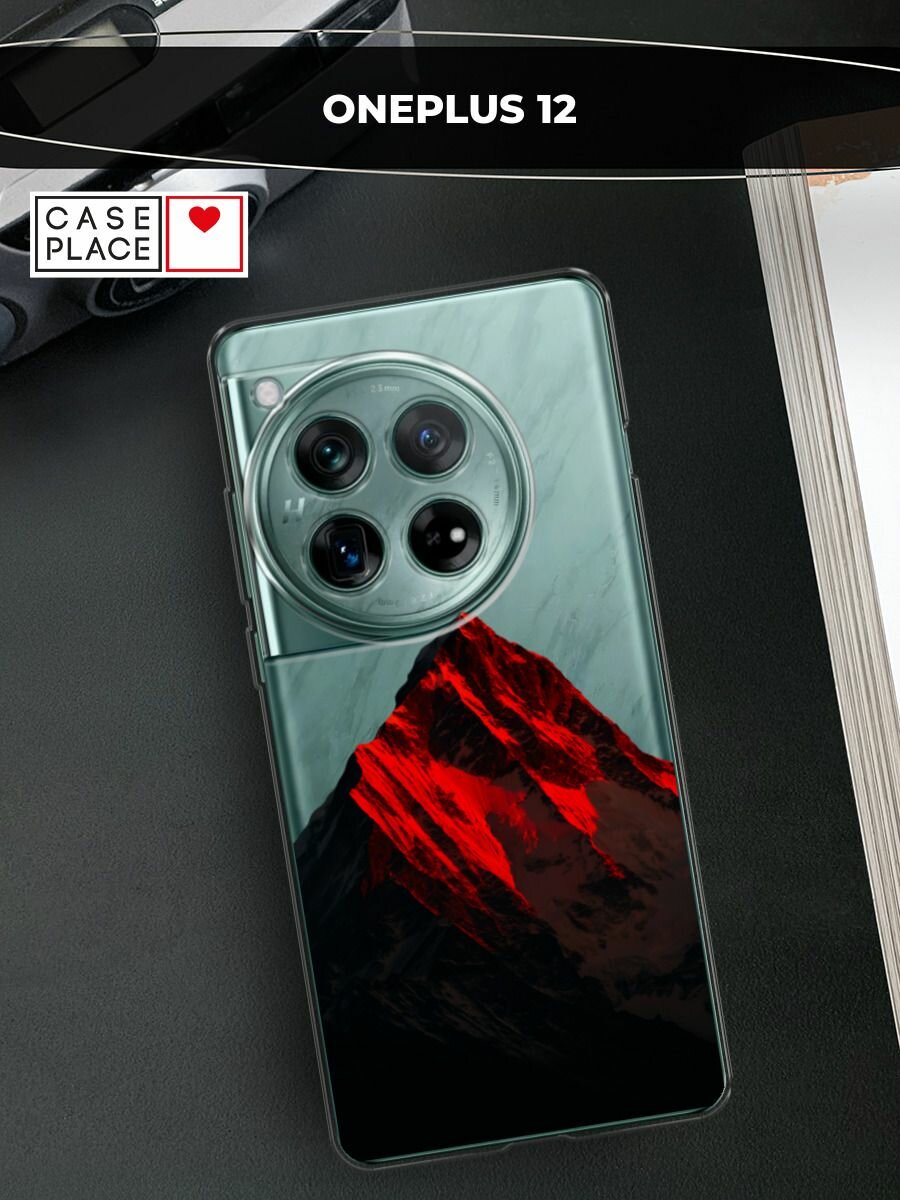 Чехол на OnePlus 12 / Ван Плас 12 с принтом Красная гора 2, прозрачный