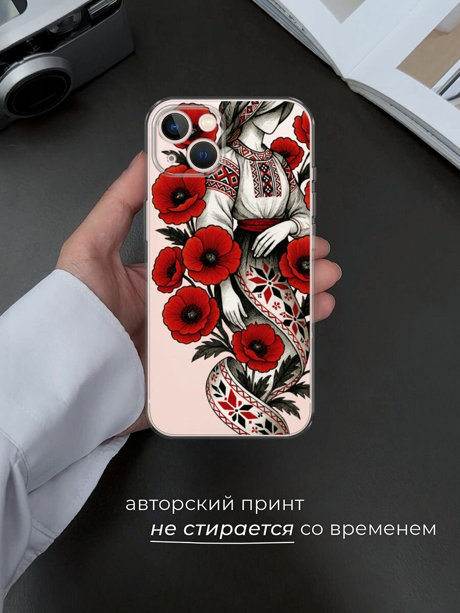 Чехол на Apple iPhone 13 / Айфон 13 с принтом Маки и девушка, прозрачный — фото 1