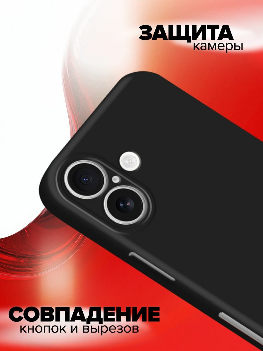 Черный матовый чехол на Apple iPhone 17 / Айфон 17 с принтом Герб Российской Федерации — фото 1