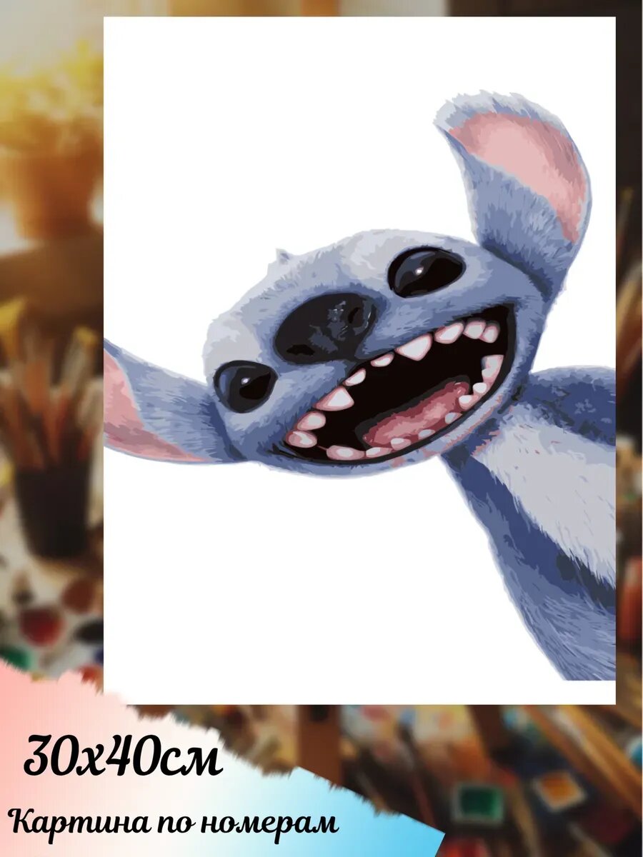Картина по номерам стич