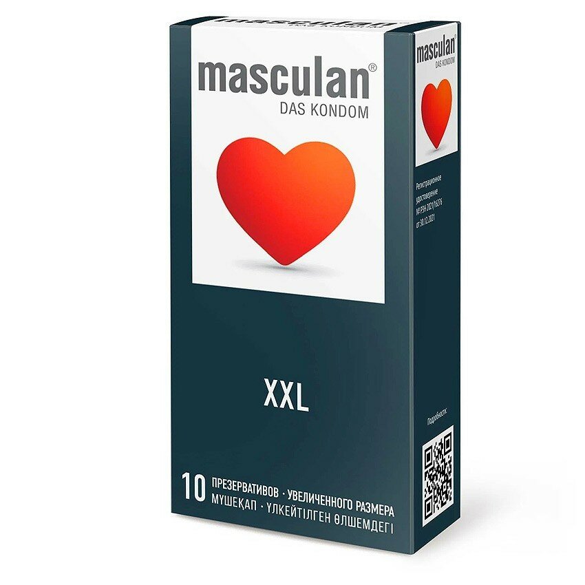 Презервативы Masculan XXL увеличенного размера с пупырышками, 10 шт, премиальное качество