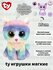 Игрушка ty кошка