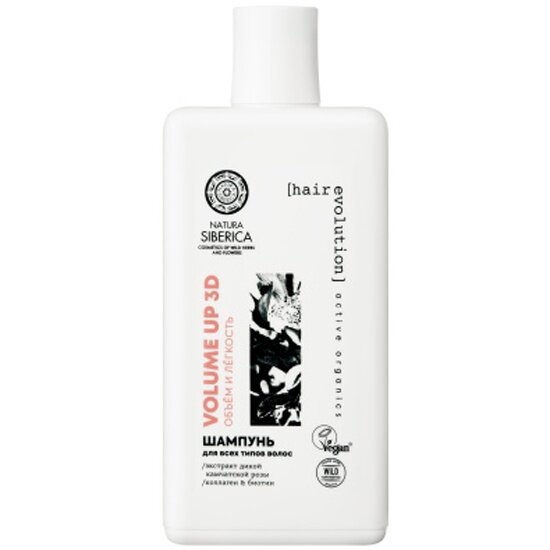 Шампунь для волос Natura Siberica 3