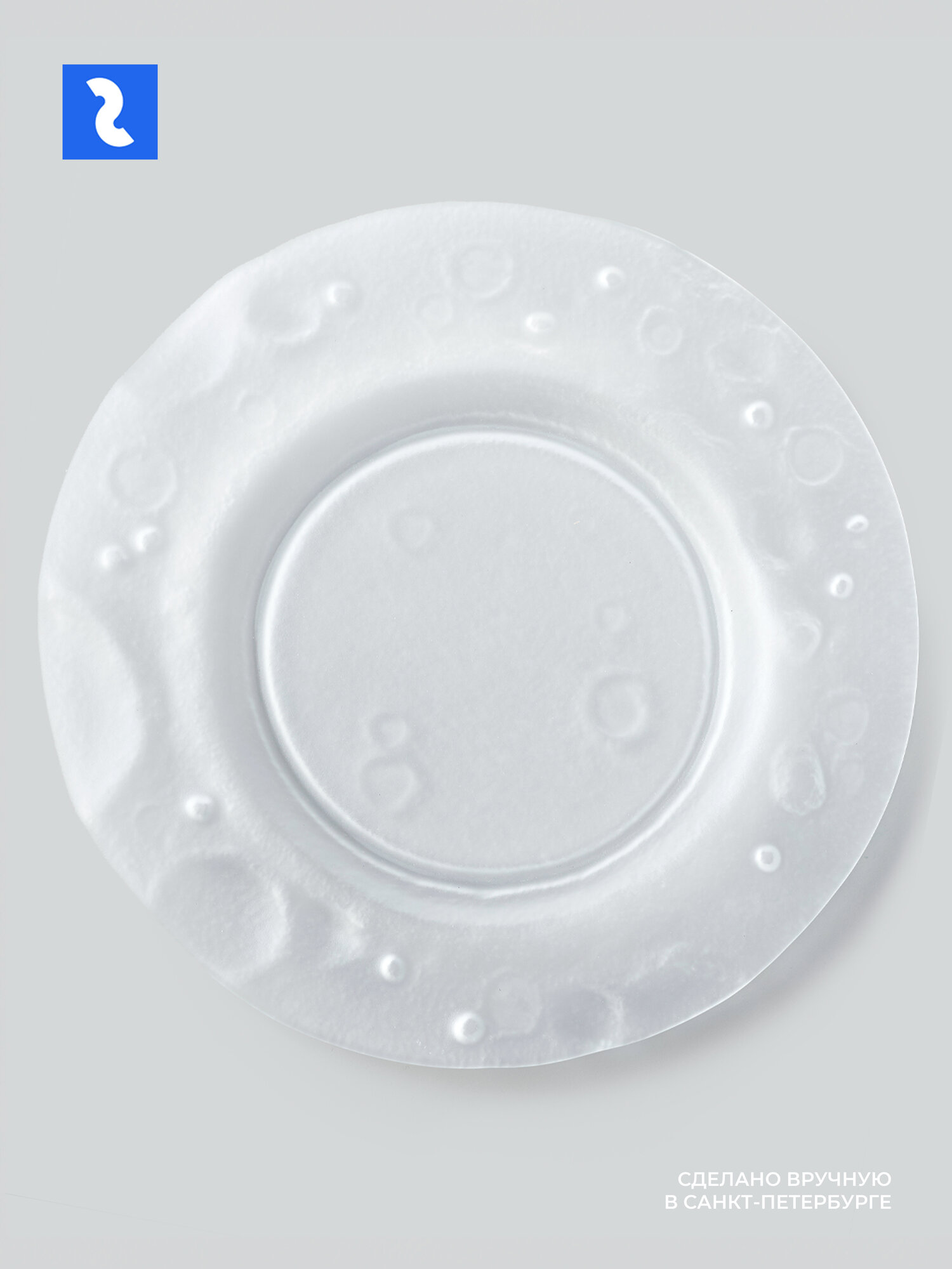 Тарелка Solid Water Luna 31, матовое стекло, асимметричная, белая, 31 см