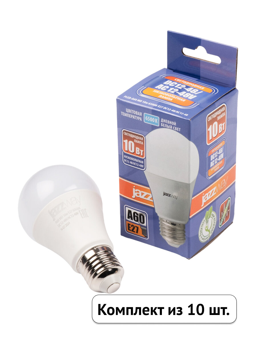 Лампочка светодиодная специального назначения Jazzway 10Вт, 800Лм, 6500K, E27, холодный свет, груша (комплект из 10 шт.)
