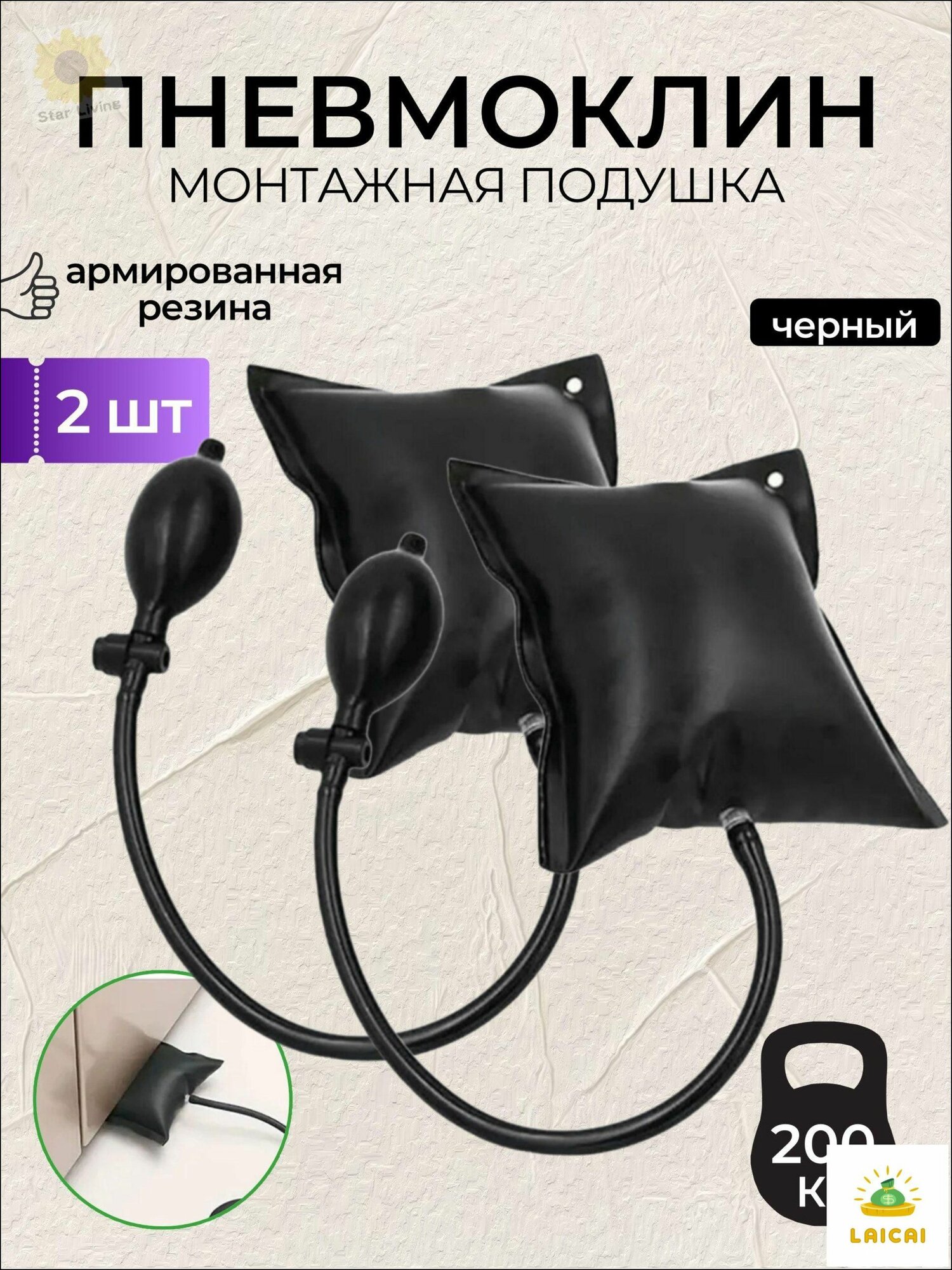 Подушка монтажная