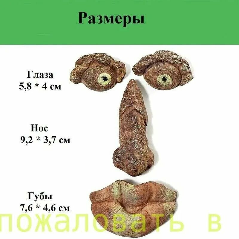 Фигурка садовая — фото 1
