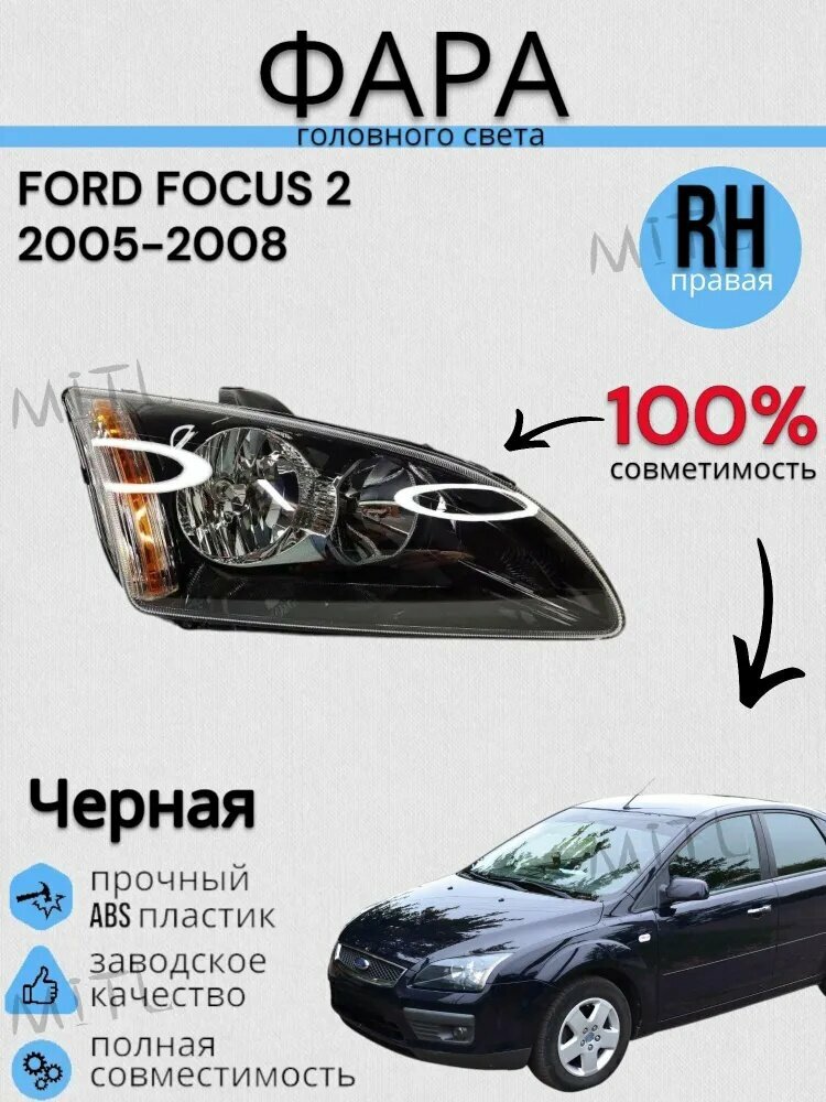 Jorden Фары автомобильные, 1 шт, арт. GSVET0009488 X90R