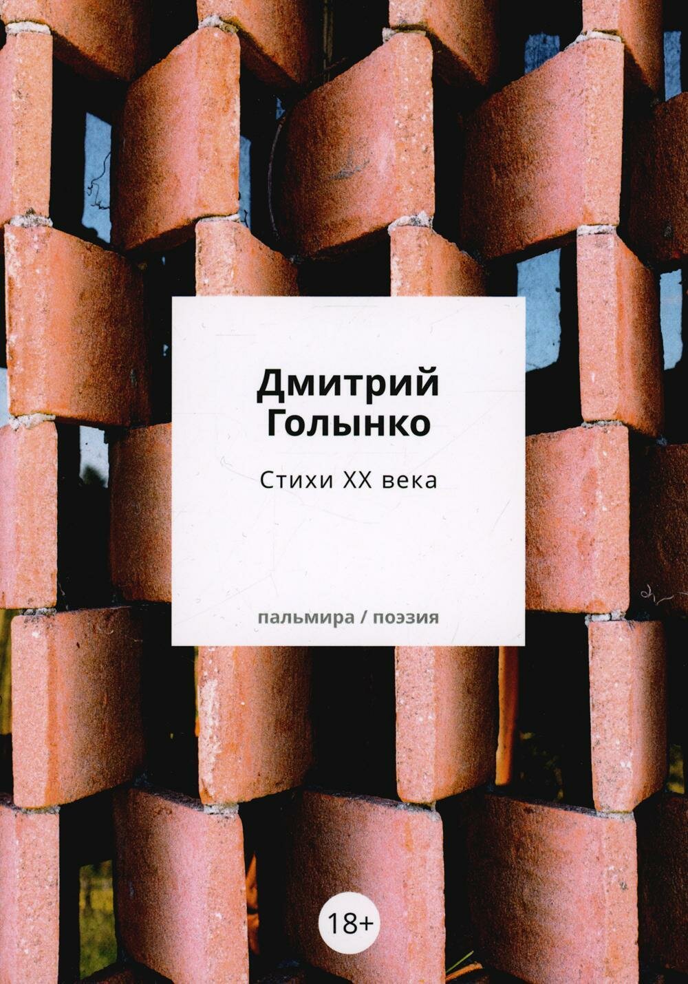 Пластилиновая книга для детей: как слепить и оживить что угодно просто и быстро