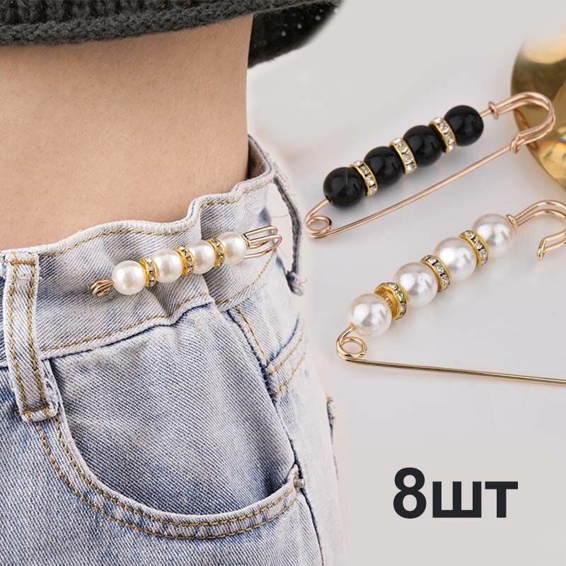 Застёжки-перемычки для уменьшения талии, 8 шт, универсальные клипсы для джинсов и брюк, регулировка объёма по бёдрам и талии, практичный аксессуар для похудения и беременных