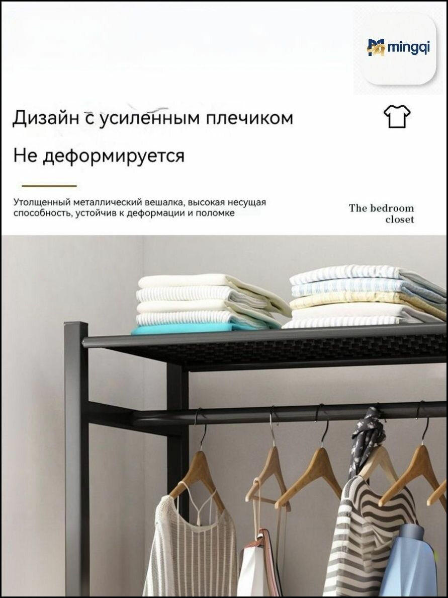 Вешалка напольная — фото 1