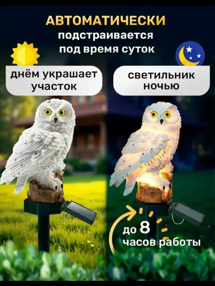 Фигурка садовая — фото 1