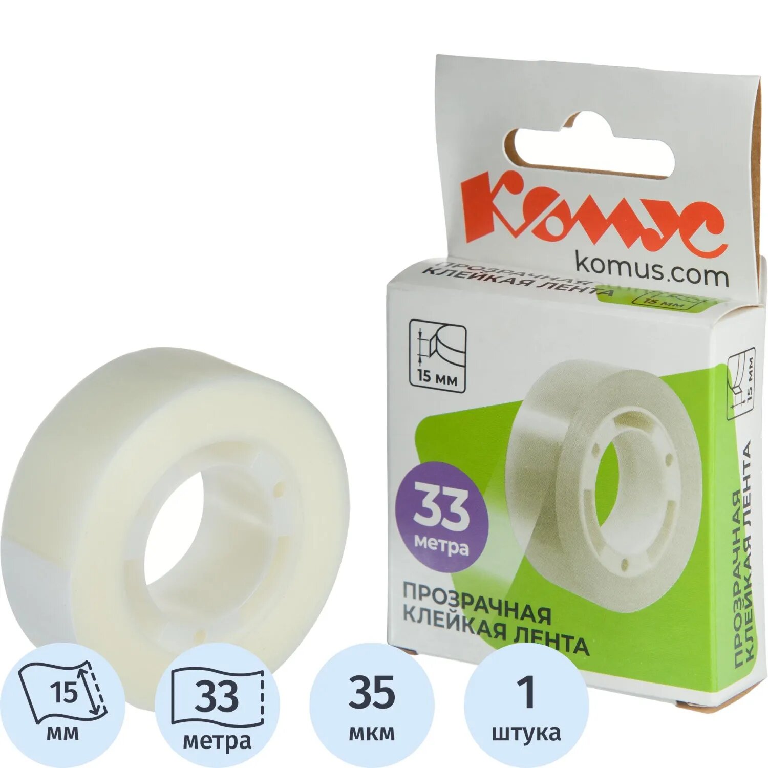 Клейкая лента канцелярская Комус 15x33