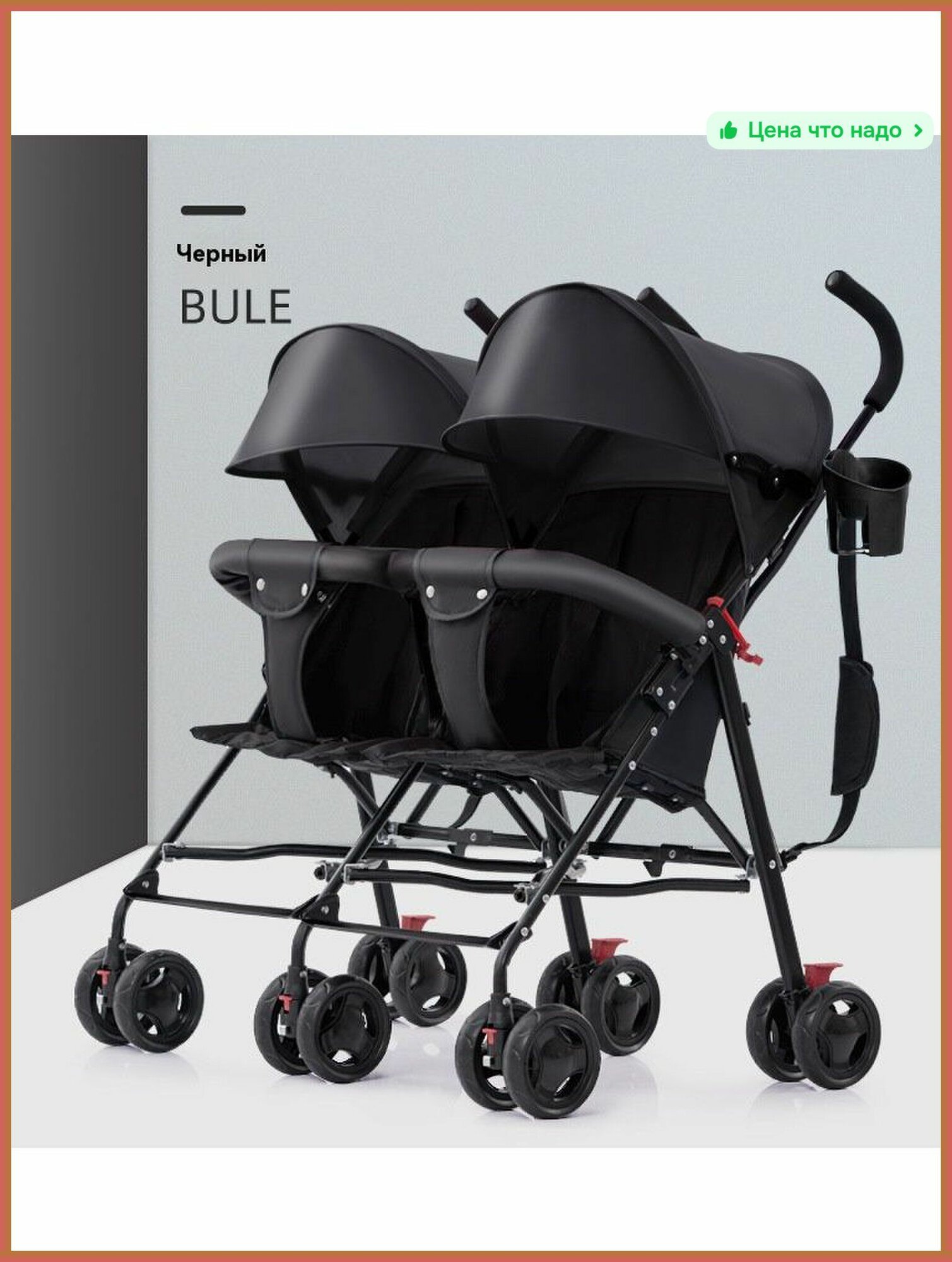 Комфортная прогулочная коляска для малышей до 3 лет-Коляска прогулочная, Номер
