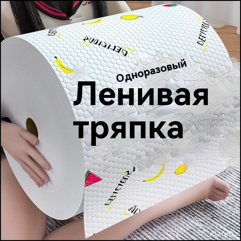 Бумажные полотенца;3 рулона
